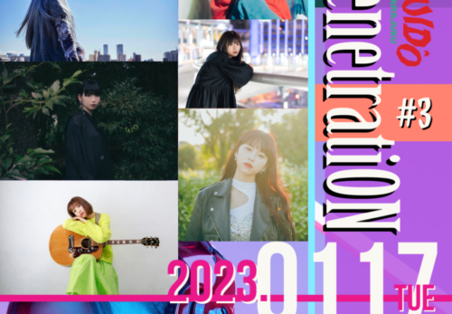 Hinano Official Web Site